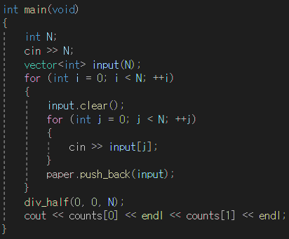 백준 2630 색종이 만들기 - 파이썬, C++
