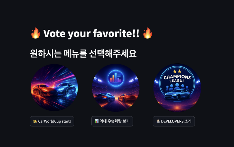 SKNetworks Family AI 캠프 13기 3주차 회고