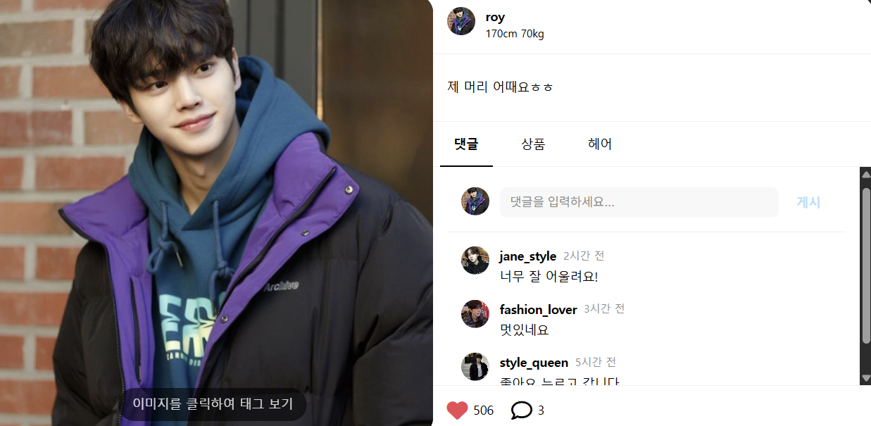 [한화시스템 BEYOND SW 캠프 14기] - 4월 2주차 회고