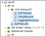 spring - 스프링 AOP