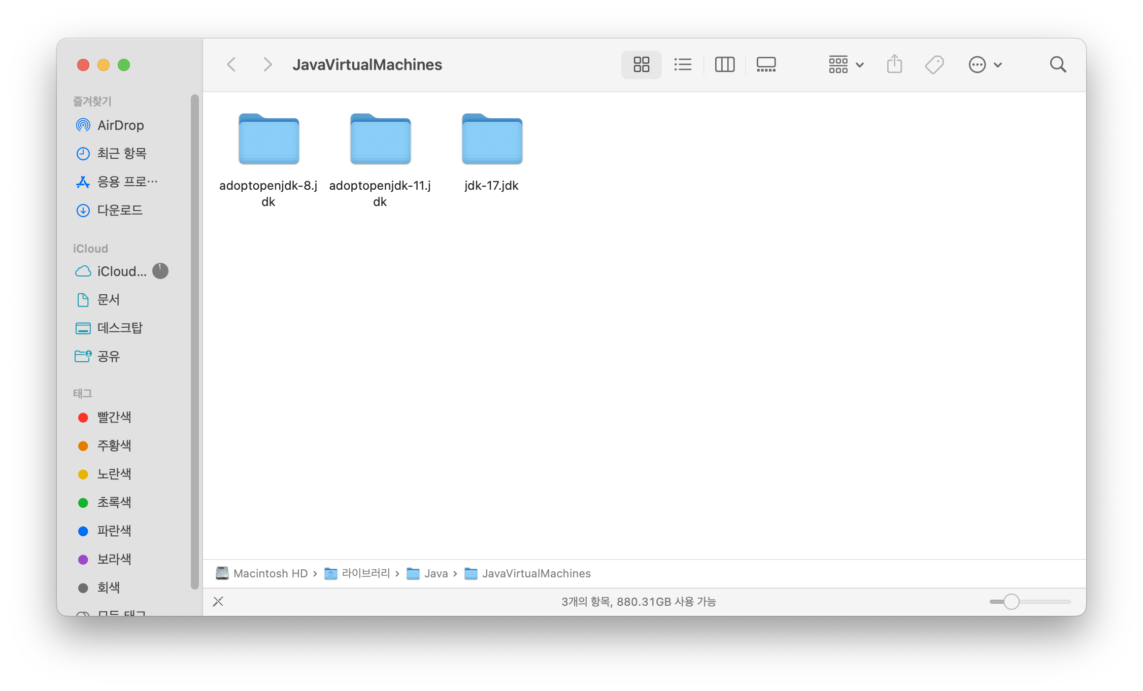 [Java] Java 17 설치 (oracle 에서..)