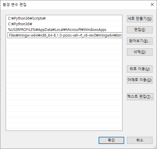 [C++] GNU/GCC/G++ 컴파일러 설치 및 사용법