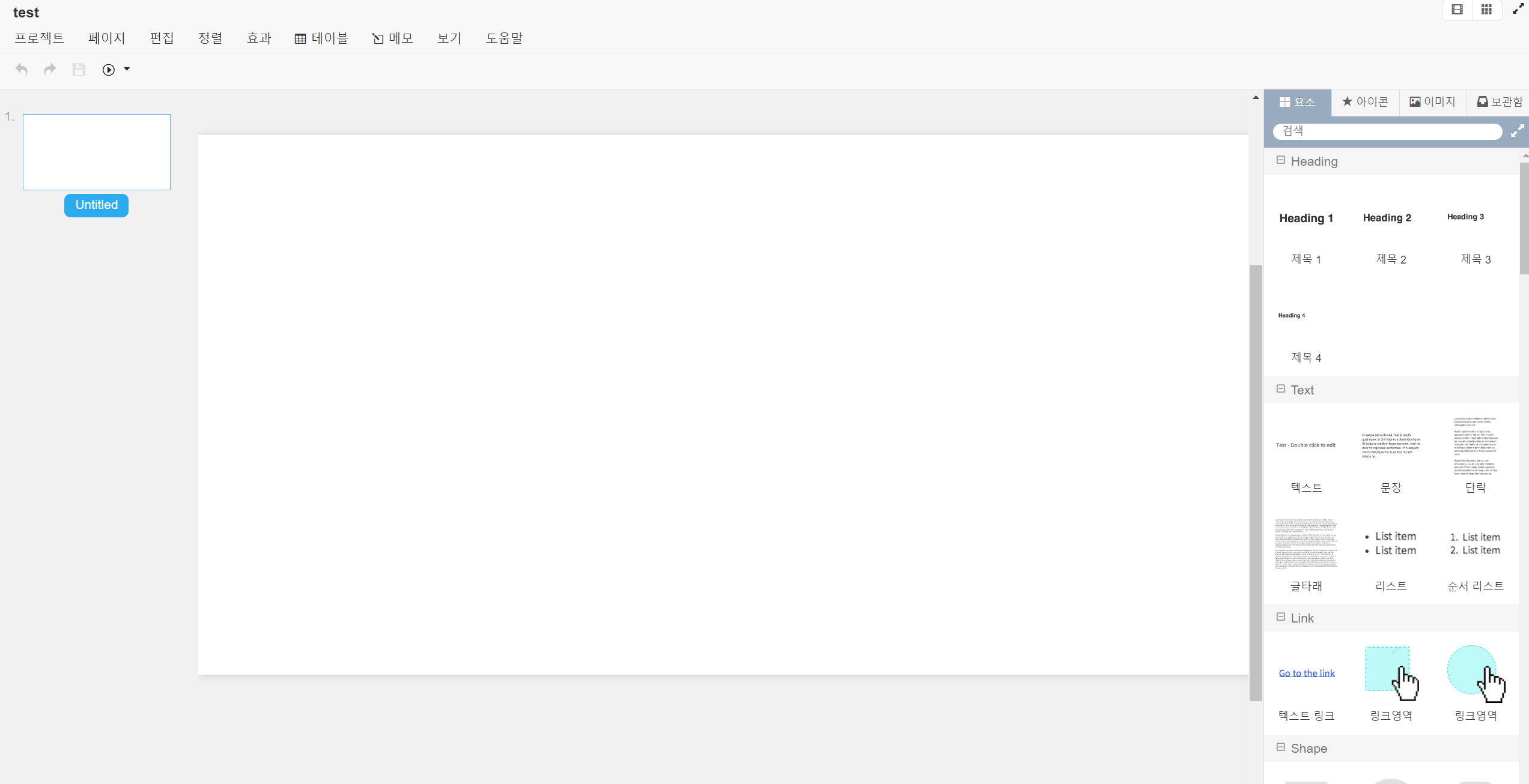 Java 웹 개발 세미 프로젝트 3 화면 정의서 Ui 설계