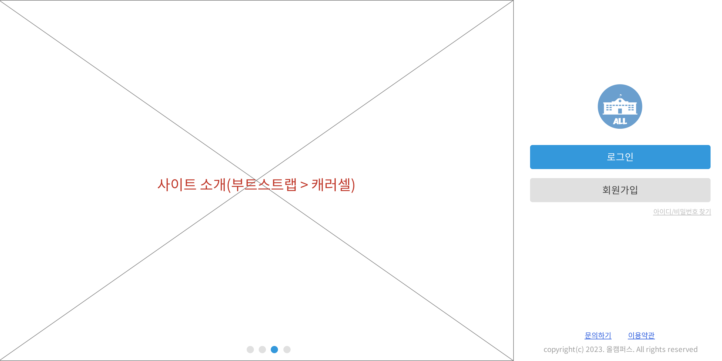 Java 웹 개발 세미 프로젝트 3 화면 정의서 Ui 설계
