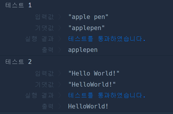 프로그래머스java Lv0 문자열 붙여서 출력하기