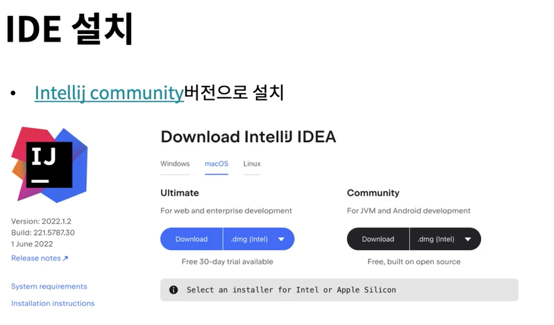 Part 01 2 쉽게 배우는 자바 0 1 강의소개1 1 Java 소개 1 2 Java 개발환경 구성하기 1 3 Java 개발환경 이해하기