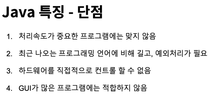 Part 01 2 쉽게 배우는 자바 0 1 강의소개1 1 Java 소개 1 2 Java 개발환경 구성하기 1 3 Java 개발환경 이해하기