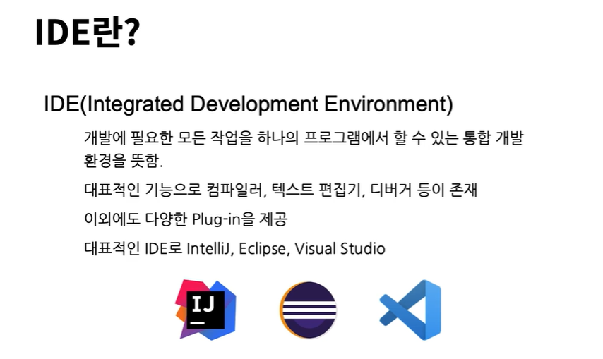 Part 01 2 쉽게 배우는 자바 0 1 강의소개1 1 Java 소개 1 2 Java 개발환경 구성하기 1 3 Java 개발환경 이해하기