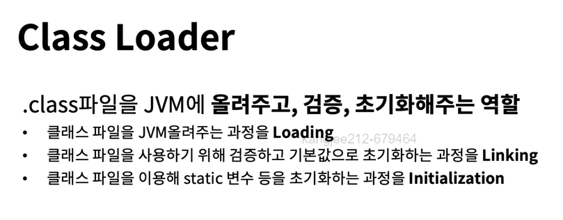 Chapter 11. Deep Dive Into JVM 11-1 JVM 리마인드 11-2 JVM 구조 11-3 Garbage ...