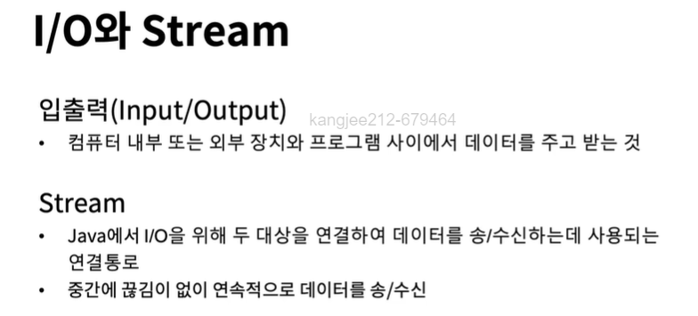 Chapter 8. I/O와 Exception 8-1 I-O와 Stream 8-2 오류와 예외 8-3 예외 처리 8-5 과제설명 Chapter 8. I/O와 Exception 8-1 I-O와 Stream 8-2 오류와 예외 8-3 예외 처리 8-5 과제설명