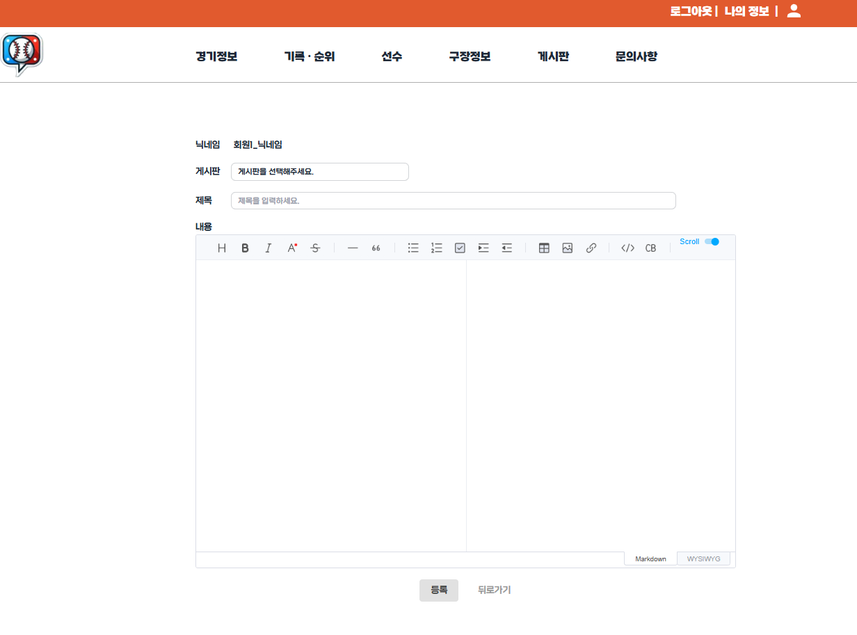 KLC(KBO League Community) README.md