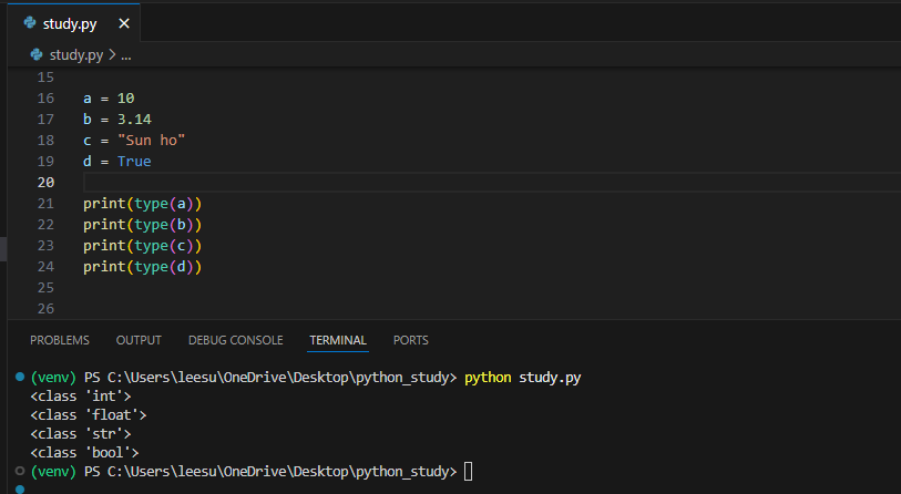 Python 기본 문법 및 자료형