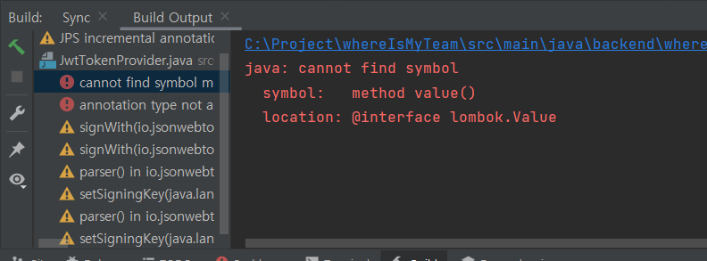 cannot find symbol method value() 에러 해결