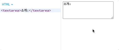 TIL 19 | input vs textarea