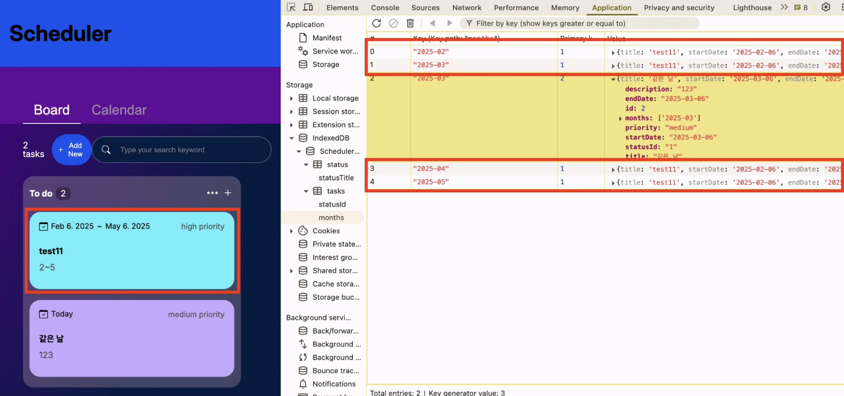 [JS 프로젝트] IndexedDB 활용하기