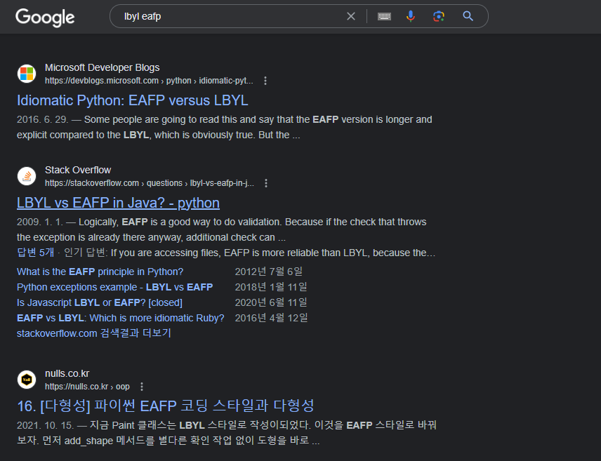 [파이썬] LBYL, EAFP 둘 중 어느 것이 효과적인가요?