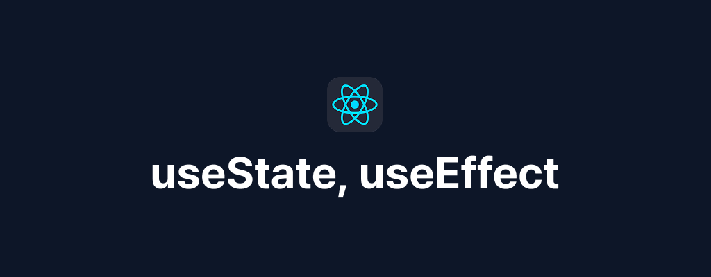 [React] useState, useEffect