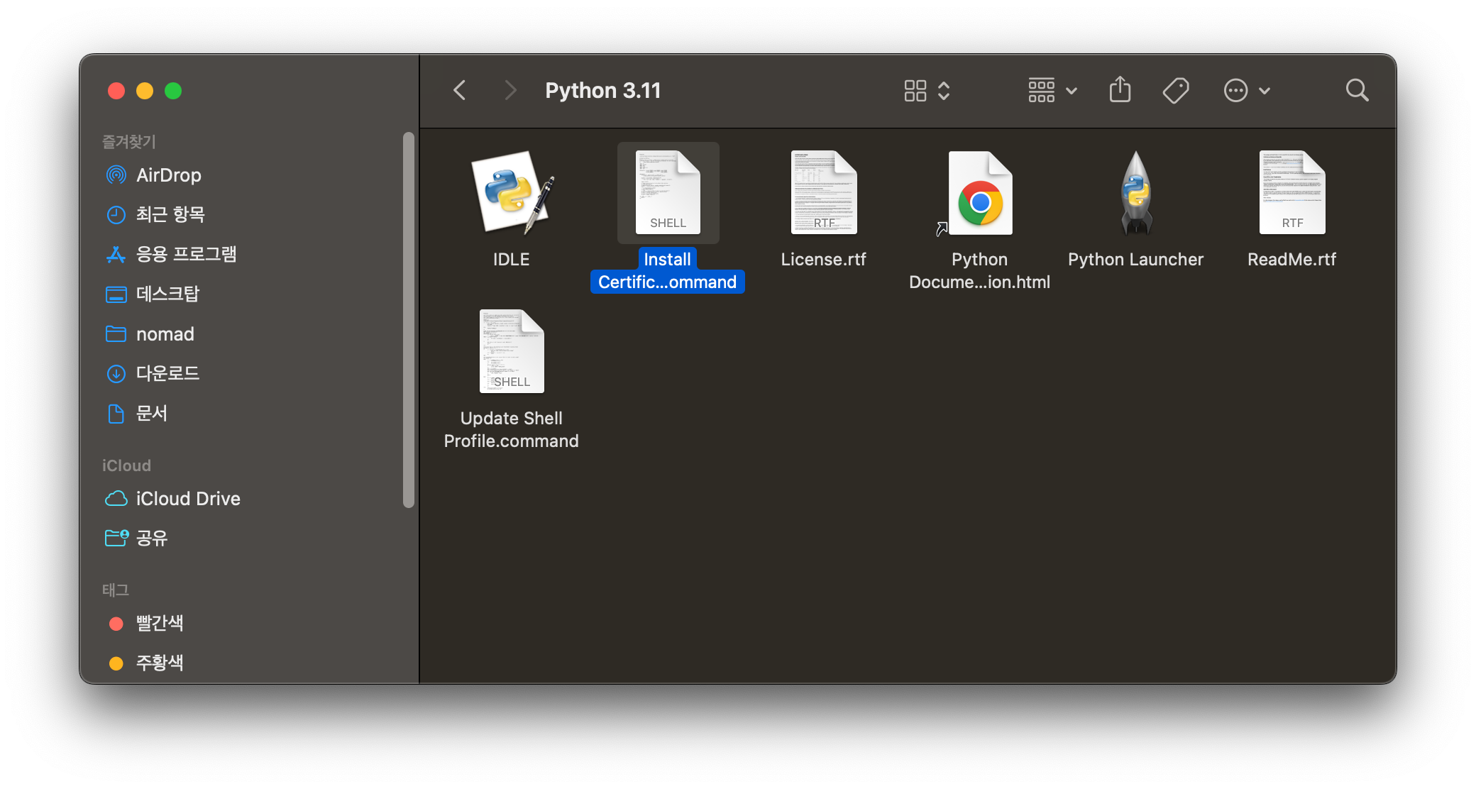 [Python]패키지 설치가 안되는 오류