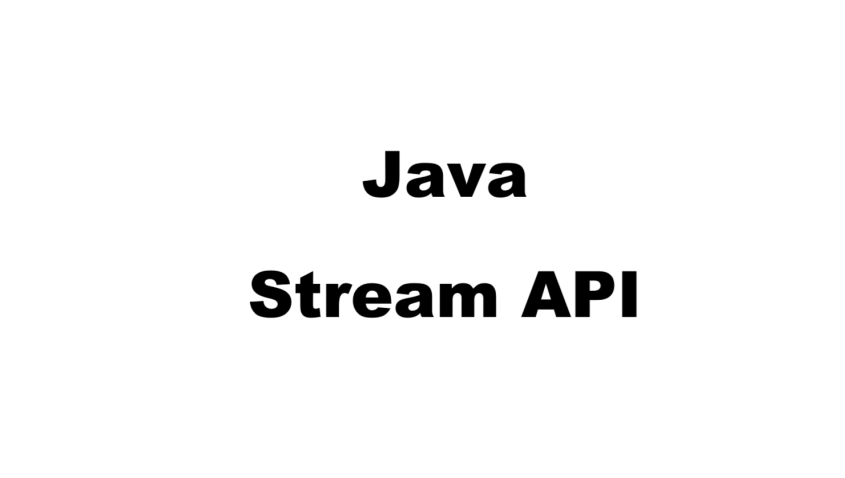 Java Stream Api로 검증 로직 구현하기 1