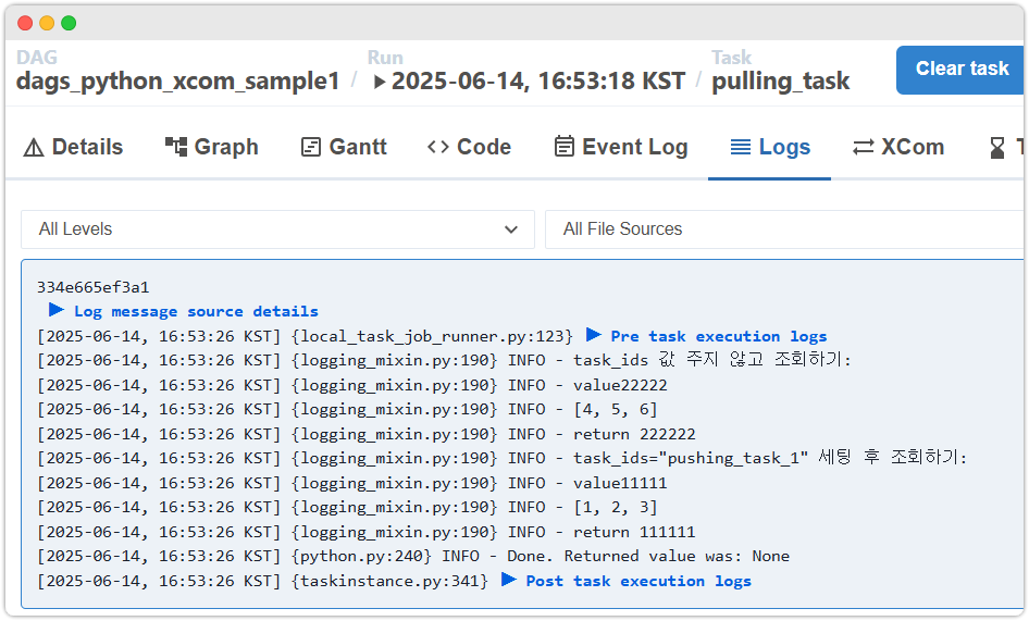 [Airflow] XCOM 로 Task 간 데이터 공유하기