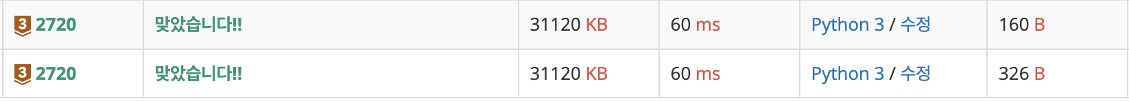 [백준] 2720: 세탁소 사장 동혁 - 파이썬[python]