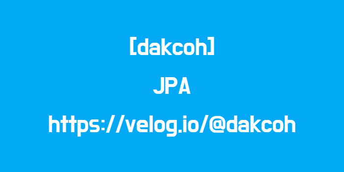 [JAVA] JPA : 간단한 개념과 예제 코드로 이해하기