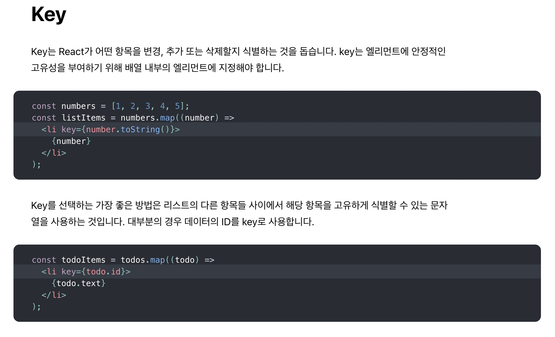 [TIL] # 35 React | Westagram Feeds