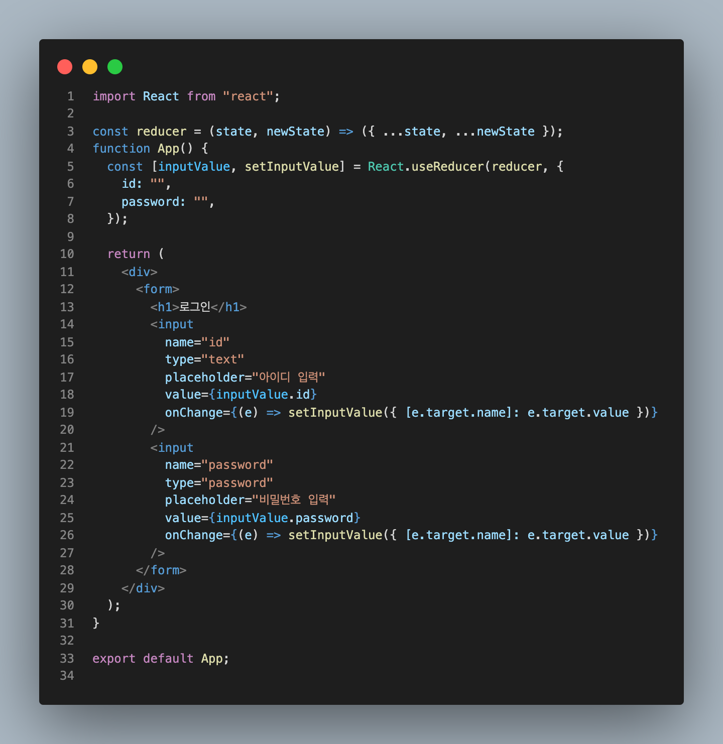 [TIL] React #useReducer, useCallback, useMemo 사용