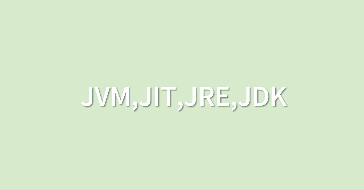 JVM , JIT, JRE , JDK 가 무엇일까?