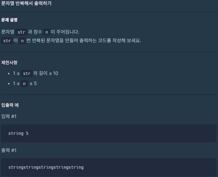 [PYTHON] 프로그래머스 코딩 Lv0 - 1day