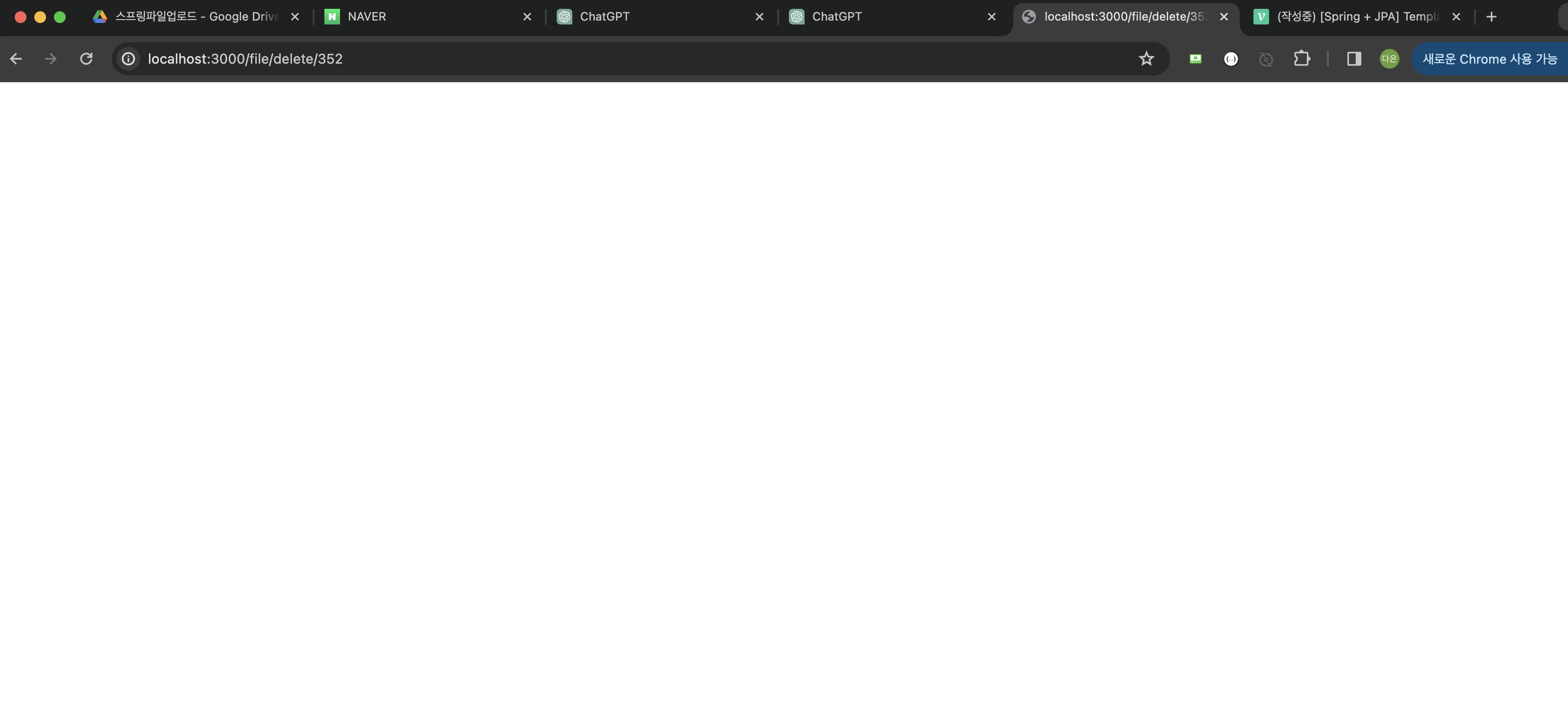 [Spring + JPA] TemplateInputException 에러