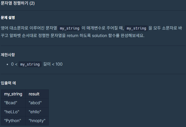 [PYTHON] 프로그래머스 코딩 Lv0 - 5day