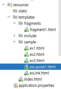 Thymeleaf의 레이아웃