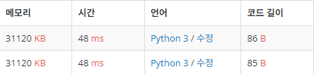 [백준][python] 10950 A+B -3