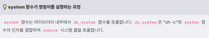 [Dreamhack] Systemhacking - Command Injection