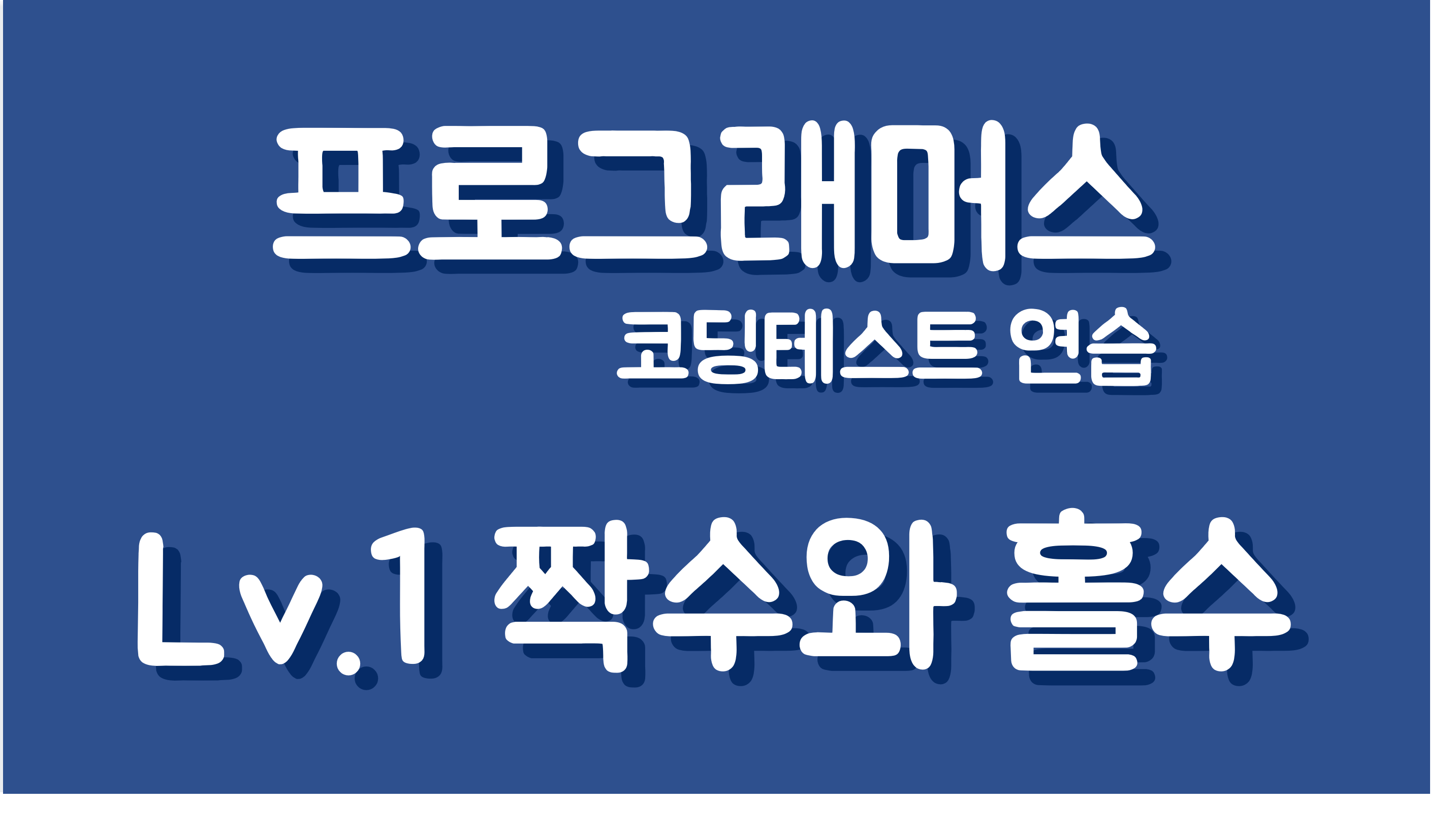 daram_dev (다람) - velog