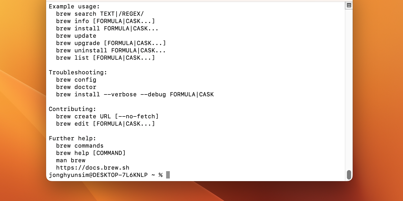 MacOS에서 Git 설치하기