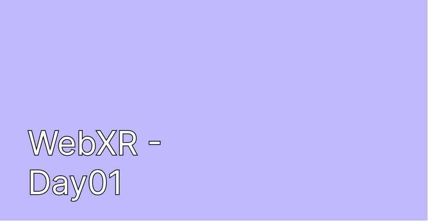 [webXR] 01 [기본 개념]