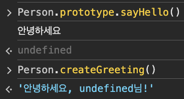 JS ES6 문법 익숙해지기 (2) - export & import, class