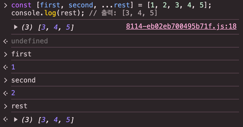 JS ES6 문법 익숙해지기 (5) - spread, rest, destructuring