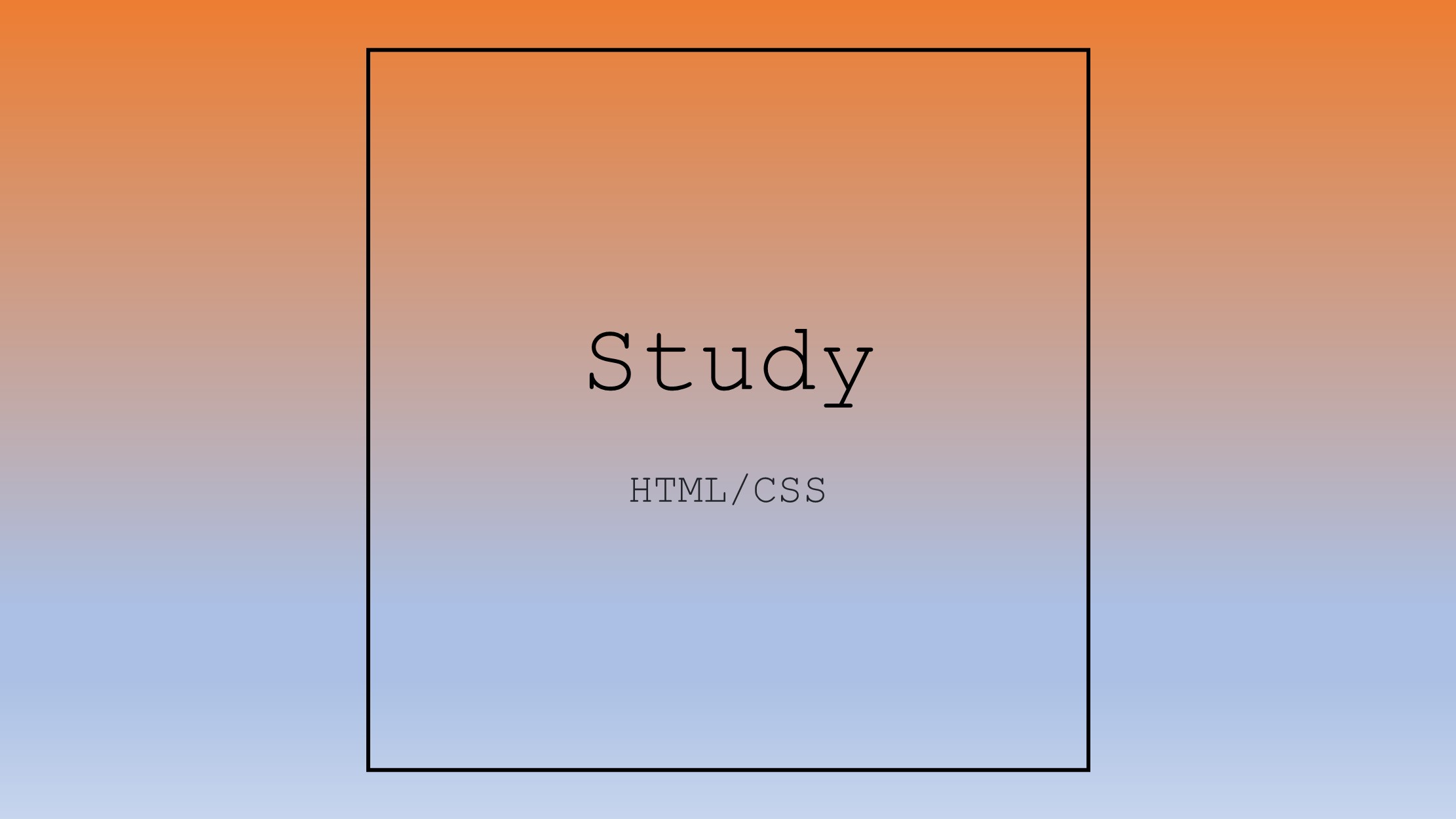 [Study] HTML/CSS | 01 HTML 이해하기