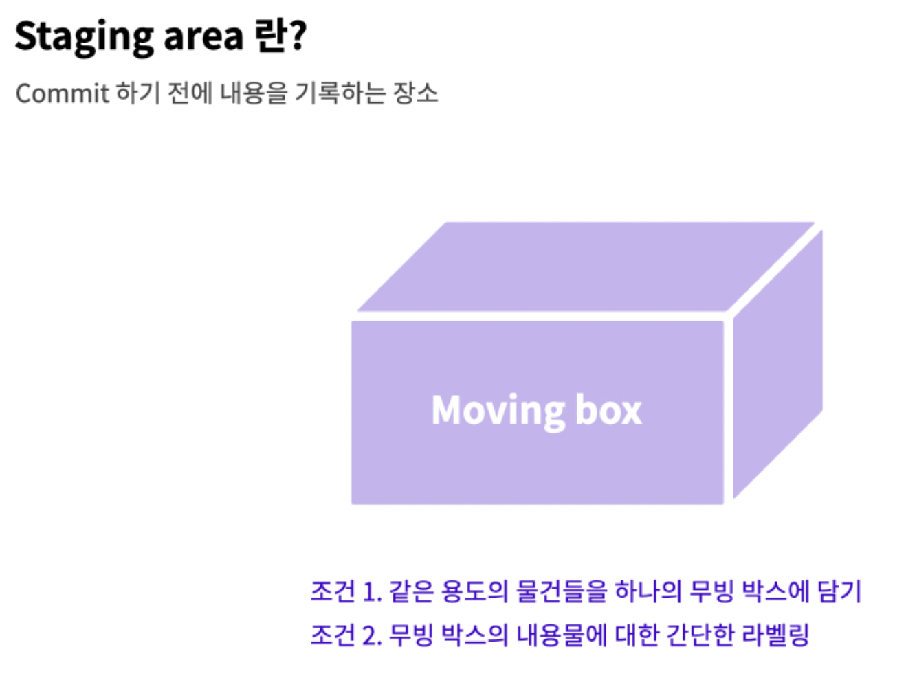 DAY10. Linux/Git 기초