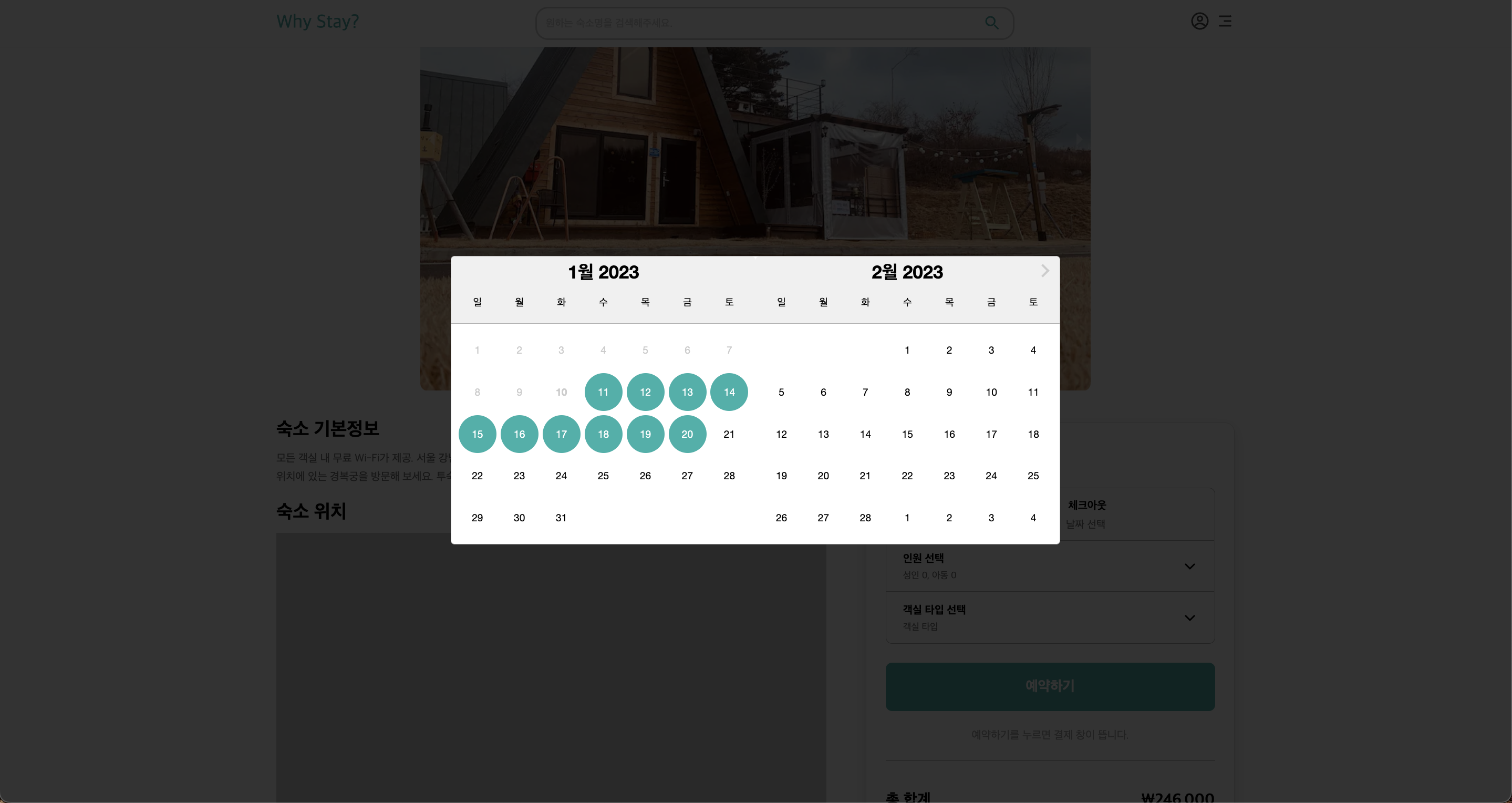 React datepicker