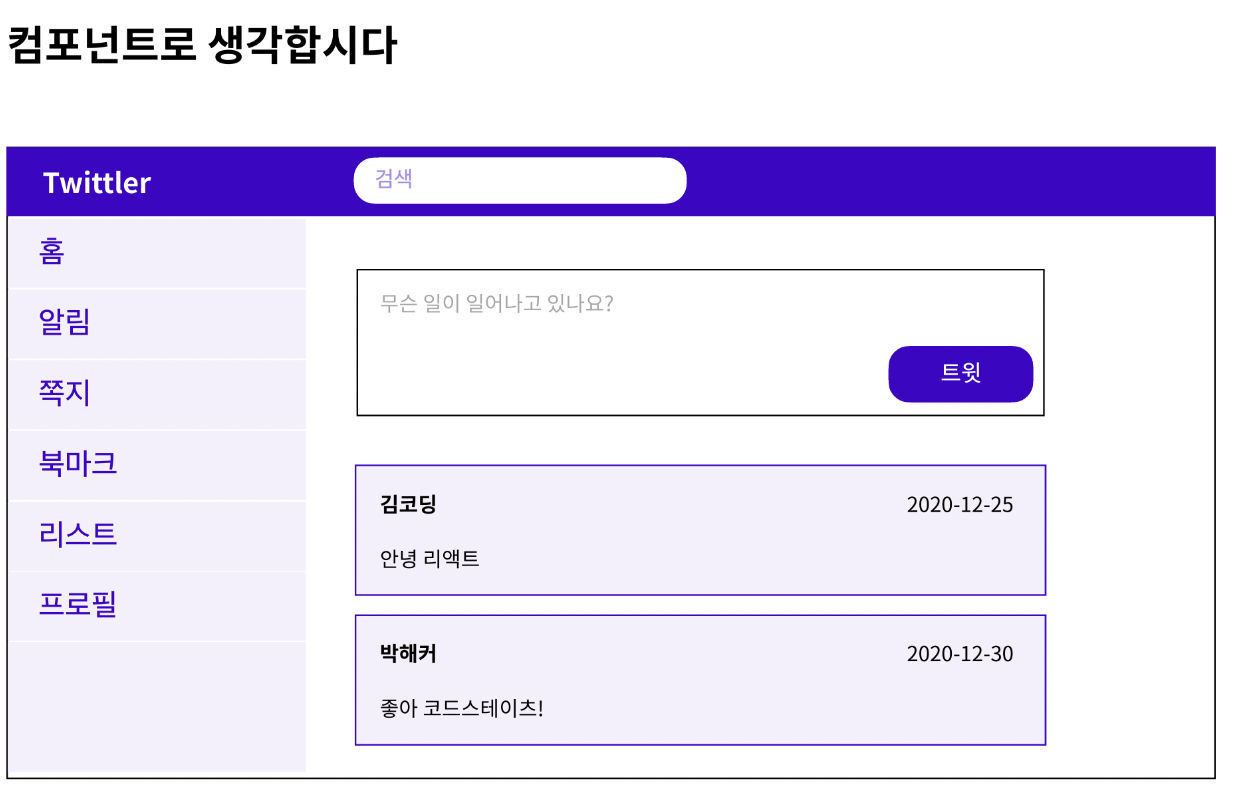 DAY34-35. [React] 클라이언트 Ajax 요청