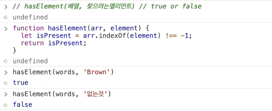 DAY11. 배열(Array)