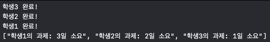 [Swift] Swift Concurrency - async/await