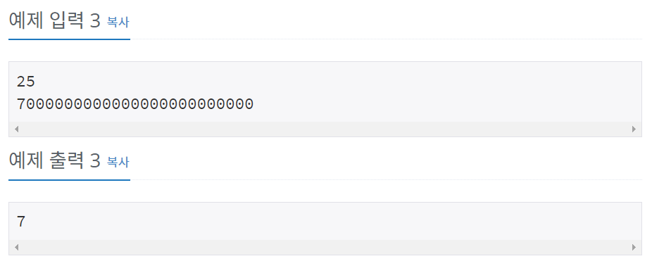 [BOJ] 11720 | 숫자의 합