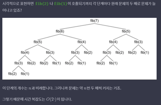 재귀함수 Recursion 