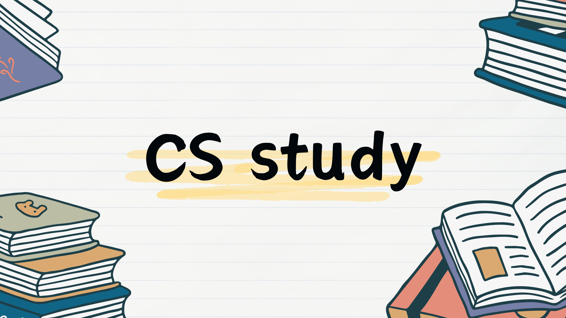 [ CS-study ] 3. Key에 대해서