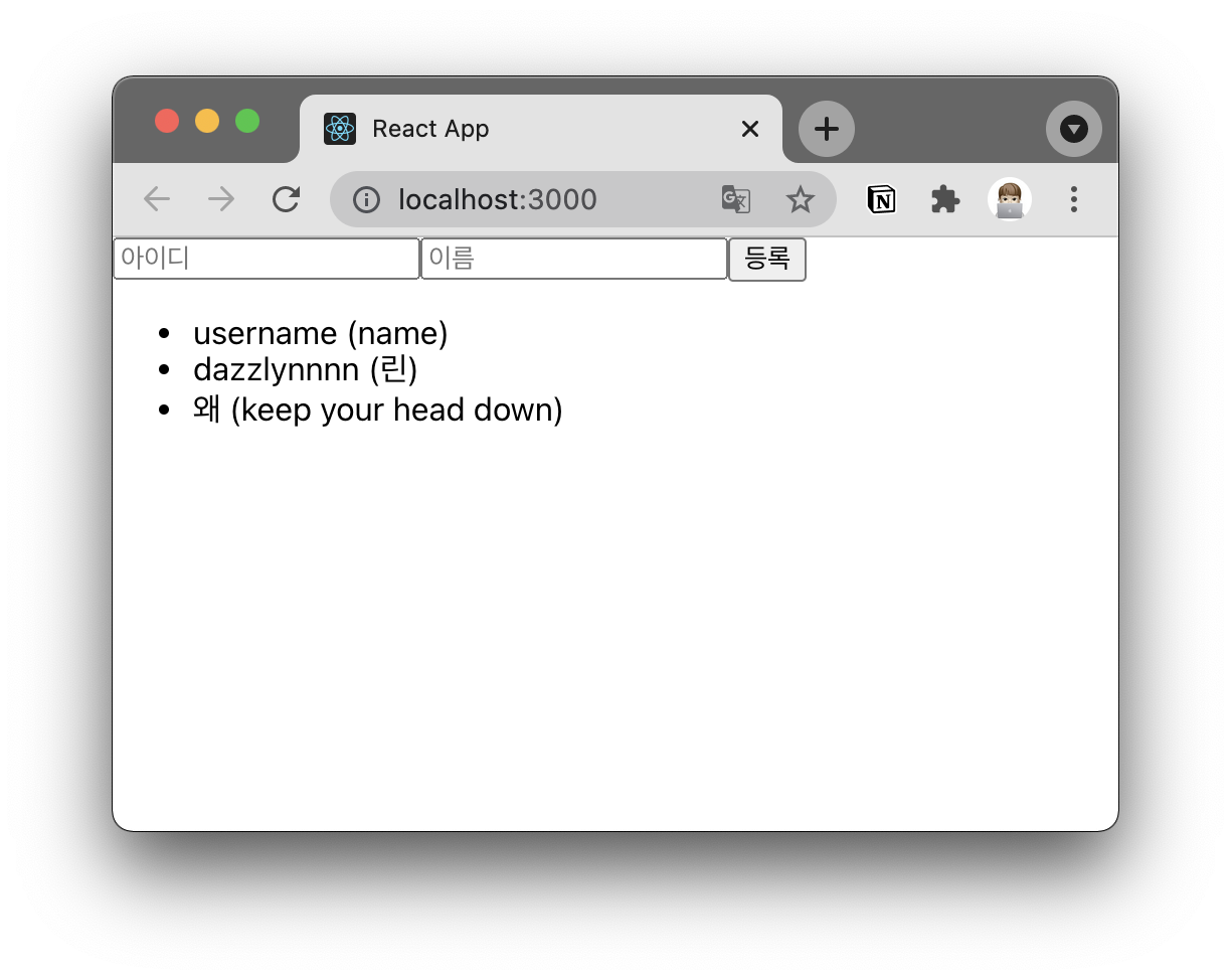 [React] 리액트를 다루는 기술 - 12장 immer를 사용하여 더 쉽게 불변성 유지하기